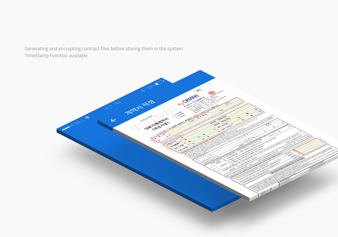 Mobile Solution | Crizen Solution – English